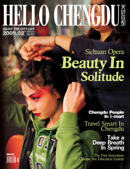 HELLO Chengdu_百度百科