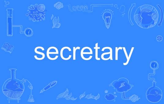 secretary（英语单词）_百度百科