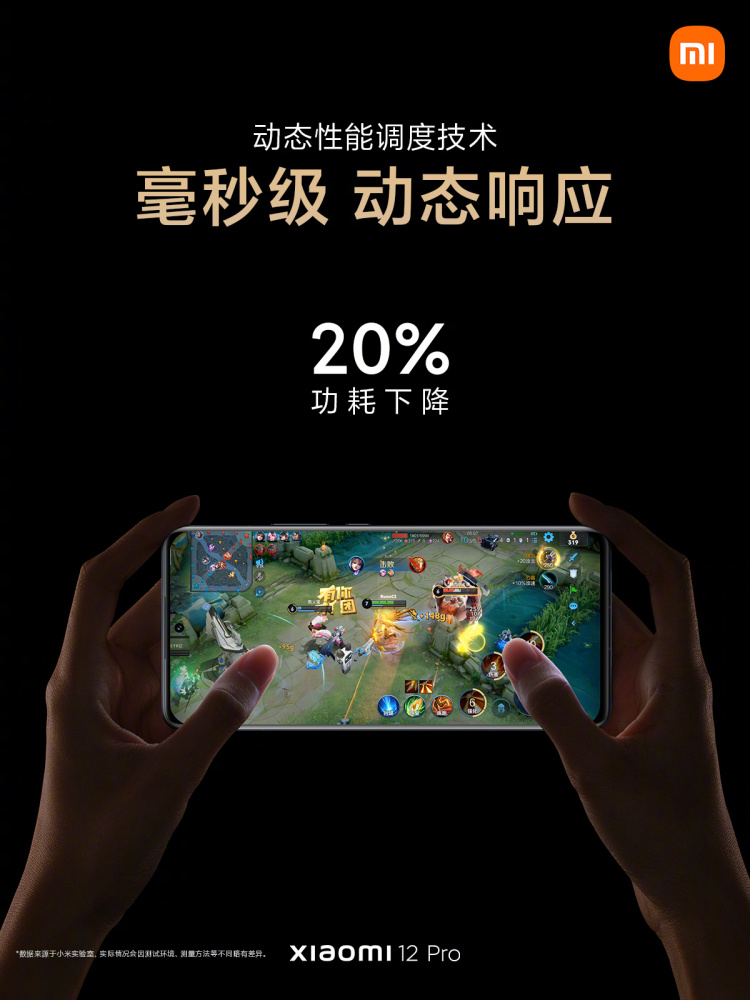 Xiaomi 12 Pro_百度百科