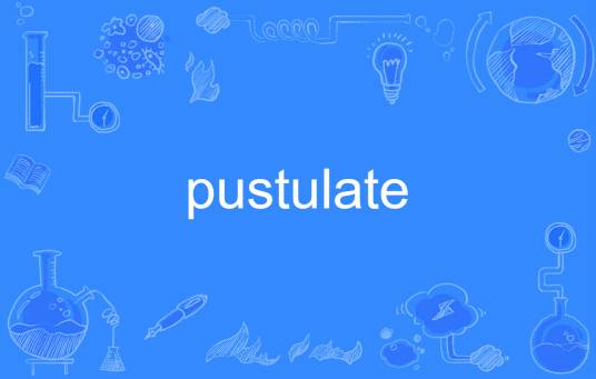 pustulate_百度百科