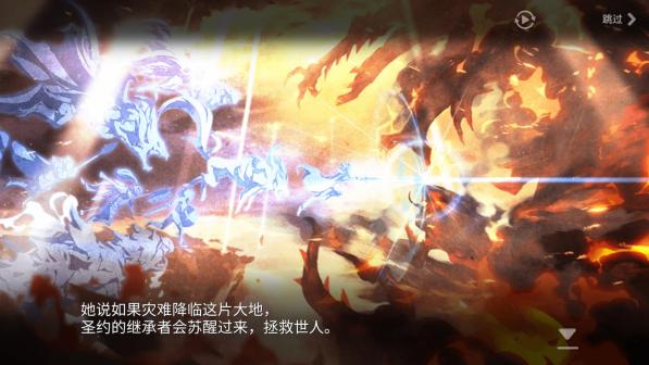 第七史诗_百度百科