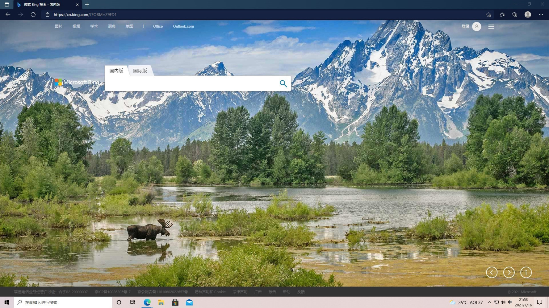 Microsoft Bing_百度百科