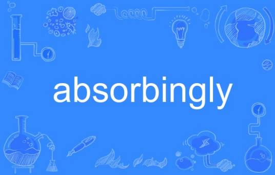 absorbingly_百度百科