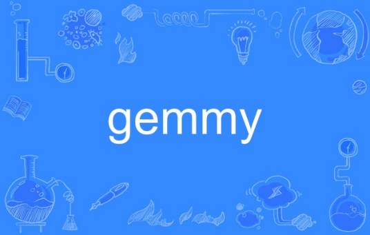 gemmy_百度百科