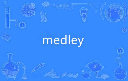 medley（英语单词）_百度百科