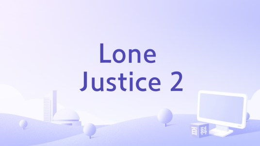 Lone Justice 2_百度百科