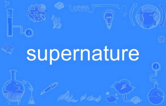 supernature_百度百科