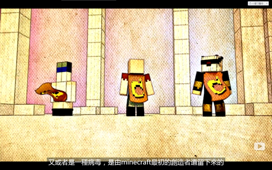 dinnerbone_百度百科