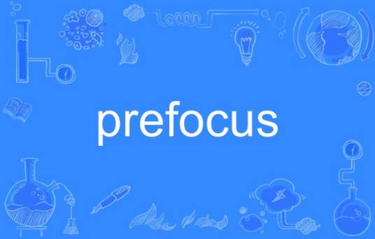 prefocus_百度百科