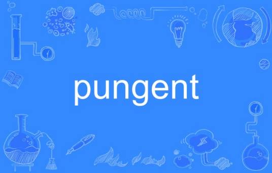 pungent_百度百科