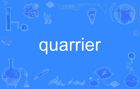 quarrier_百度百科