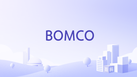 BOMCO_百度百科
