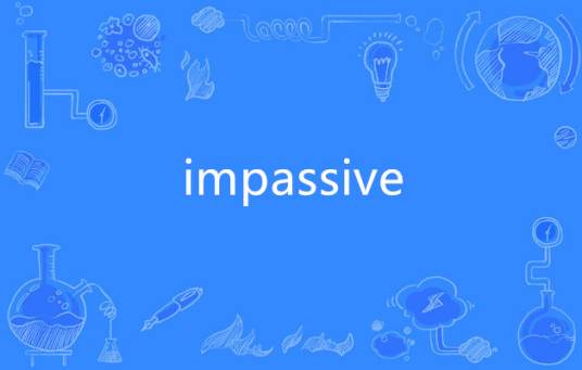 impassive_百度百科