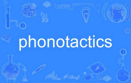 phonotactics_百度百科