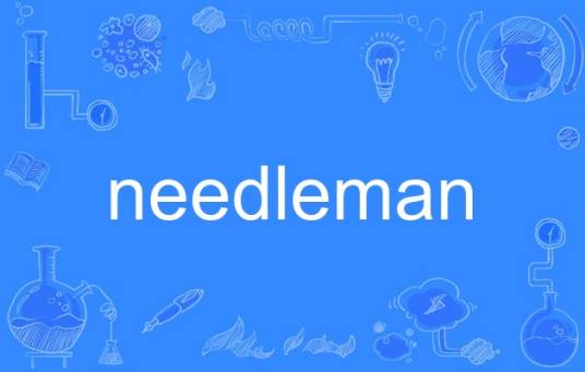 needleman_百度百科
