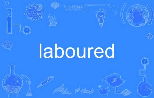 laboured_百度百科