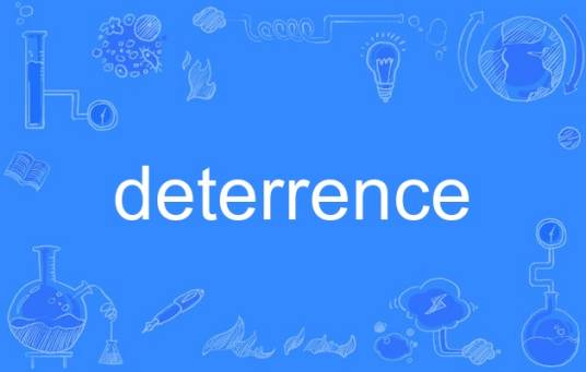 deterrence（英语单词）_百度百科