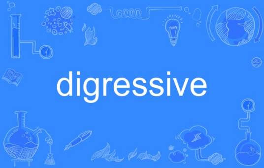 digressive_百度百科