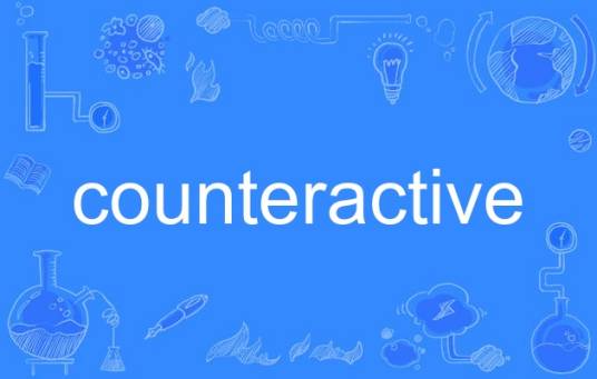 counteractive_百度百科