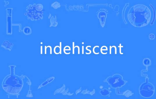 indehiscent_百度百科