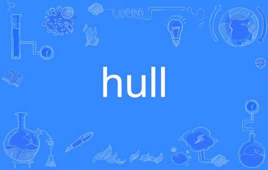 Hull_百度百科