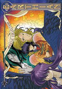 Earthian_百度百科