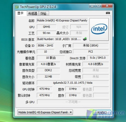 GMA X4500_百度百科