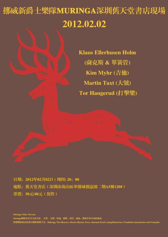 muringa_百度百科