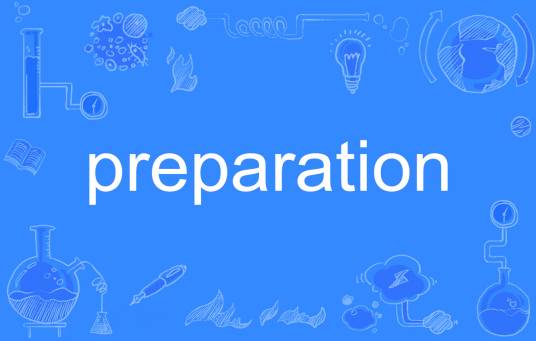 preparation_百度百科