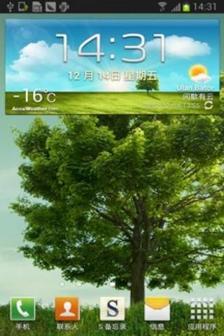 三星I9220官方4.12_百度百科