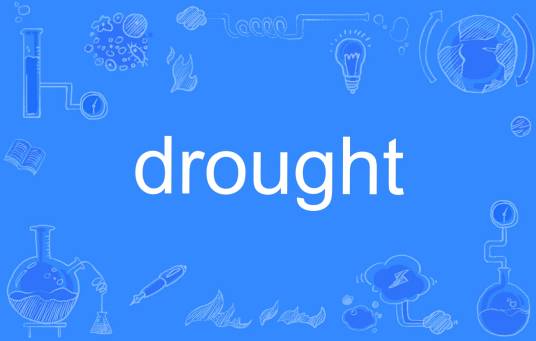 drought_百度百科