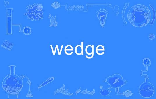 wedge_百度百科