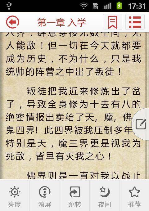 弑神诀_百度百科