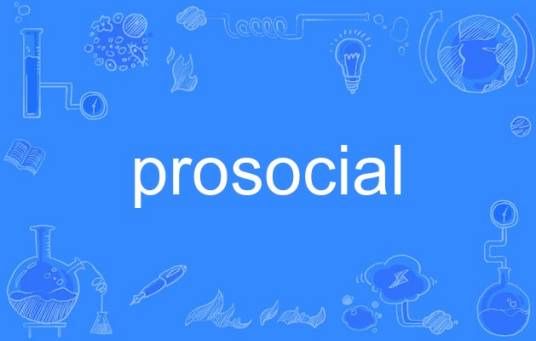 prosocial（英语单词）_百度百科