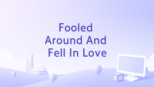 Fooled Around And Fell In Love_百度百科