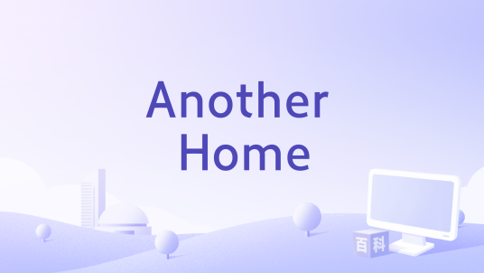 Another Home_百度百科