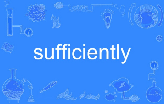 sufficiently_百度百科
