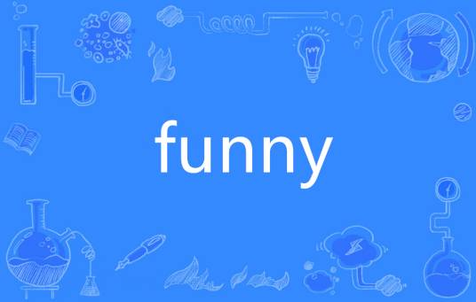 funny（英语单词）_百度百科