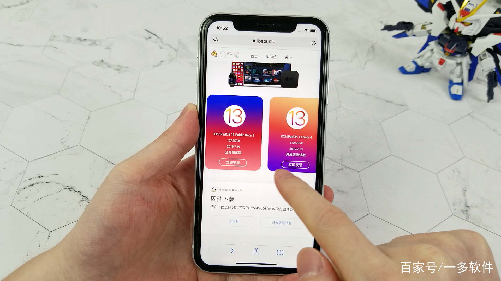 升级ios13.2出现bug，iPhone11也没能幸免，别着急买新手机了？_百科TA说