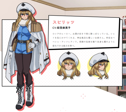 SHY（8bit改编的电视动画作品）_百度百科