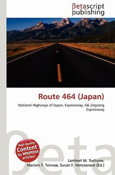 Route 464_百度百科