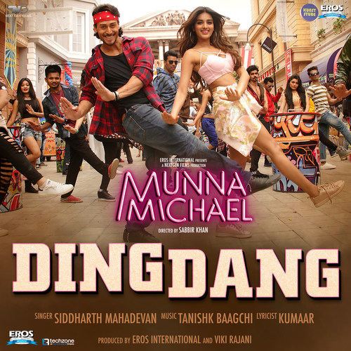 Ding Dang_百度百科