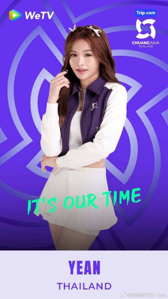 Yean（Gen1es成员）_百度百科