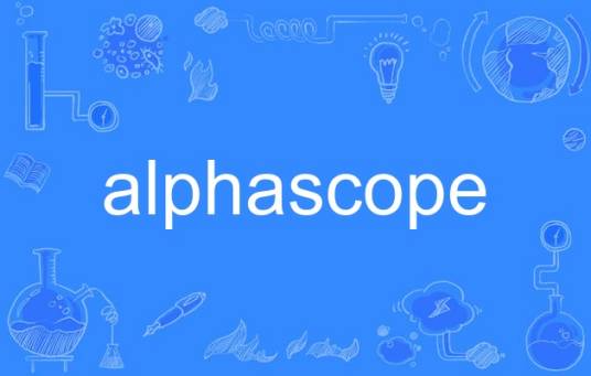 alphascope_百度百科