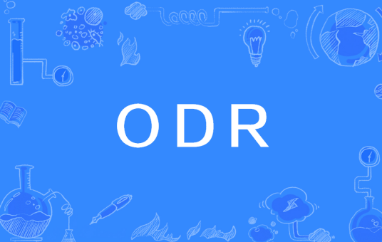 ODR（Output data register）_百度百科