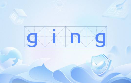 ging（中国台湾常用语）_百度百科