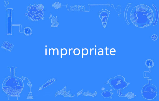 impropriate_百度百科