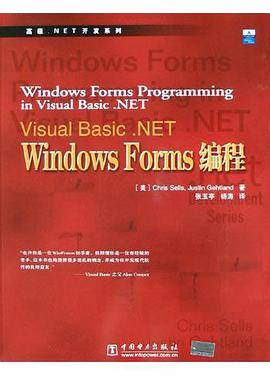 Visual Basic.NET Windows Forms编程_百度百科