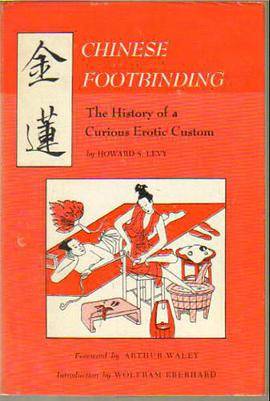 Chinese Footbinding_百度百科