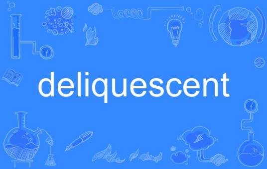 deliquescent_百度百科